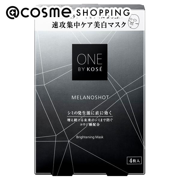 ONE BY KOSE メラノショット W マスク グリーンフローラル (21mL×4枚入)|@cosme SHOPPING(アットコスメショッピング)の通販｜アイルミネ